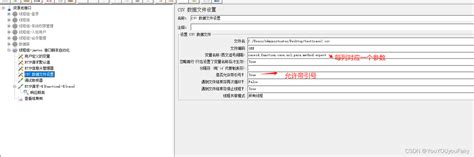 简单的jmeter脚本自动化