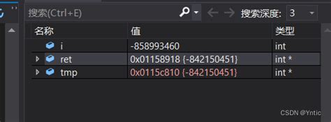 c语言——动态开辟内存空间的函数 c语言开辟空间 csdn博客