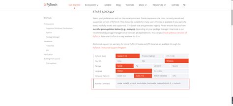 安装pytorch Gpu版本（第一次安装 或 已经安装pytorch Cpu版本后） 腾讯云开发者社区 腾讯云