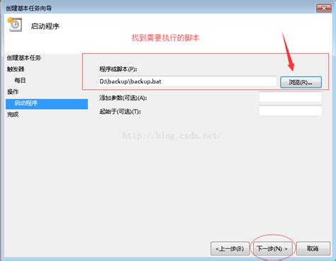 Oracle11g自动备份oracle11g备份脚本 Csdn博客