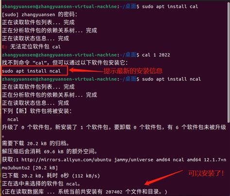 关于ubuntu2204无法定位软件包e 无法定位软件包 Blue Utils 2204 Csdn博客