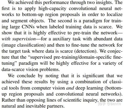 论文精读之r cnn（region based convolutional networks for accurate object detection and segmentation） 知乎
