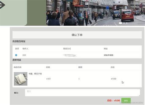 Pythonflaskdjango大学生校园二手物品交易商城系统f8m2v基于django的校园二手购物平台网站 Csdn博客