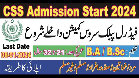 Css Admissions 2024 Fpsc Css Css Exam 2024 Css Fee 2024 How To