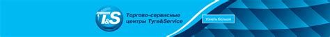 Шины в Москве – купить шины КАМА в Москве для автомобилей