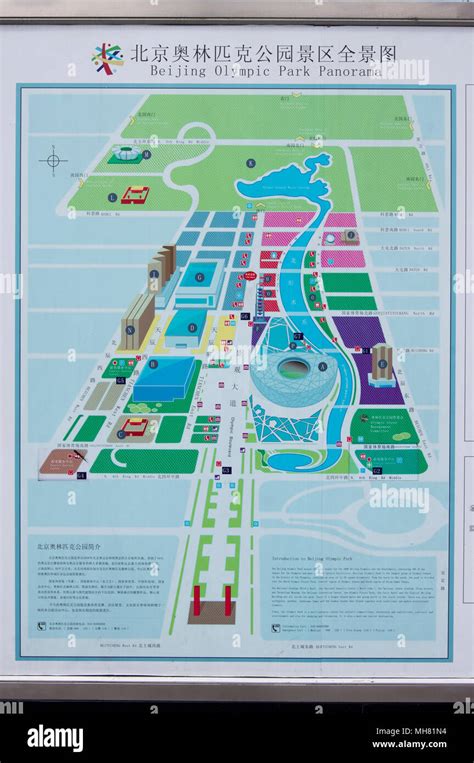 A Map Of The Olympic Park In Beijing China Showing The Birds Nest