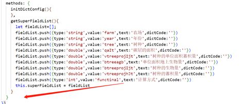 Jeecg开发框架前端vue2数据页面与后端数据库交互实现jeecg 框架haoxinjt的博客 Csdn博客 Jeecg开发框架前端vue2数据页面与后端数据库交互实现jeecg 框架haoxinjt的博客 Csdn博客