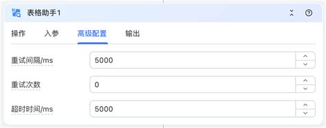 批量导入或更新数据触发
