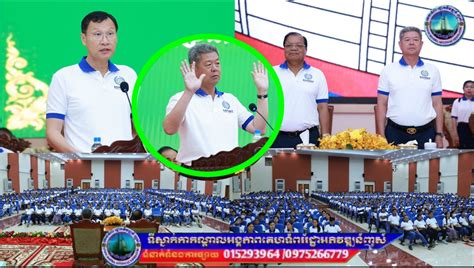 រដ្ឋា អភិវឌ្ឍន៍ ញូយ៍ Ratha Aphiwat News ខេត្តកណ្តាលរៀបចំពិធីអបអរសាទរខួបអនុស្សាវរីយ៍លើកទី១៣៩