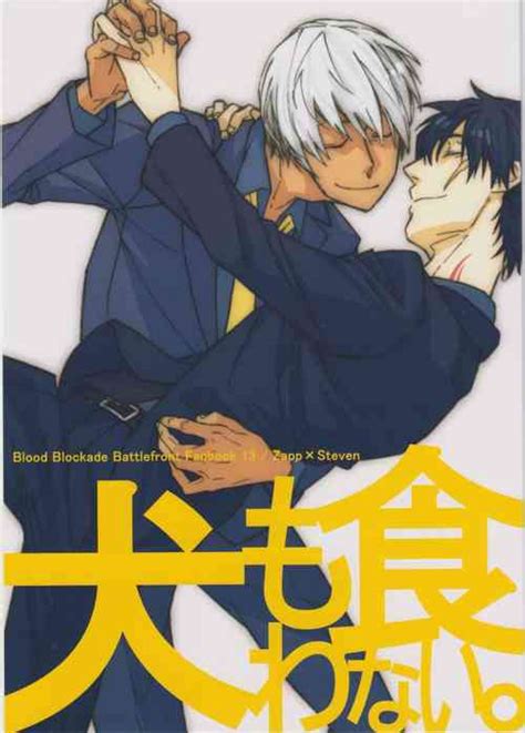 Parody Kekkai Sensen Nhentai Hentai Doujinshi And Manga