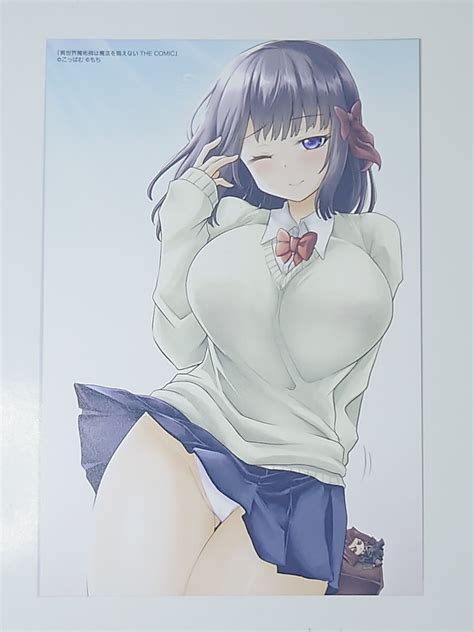 Yahooオークション 【非売品】「異世界魔術師は魔法を唱えない」イ