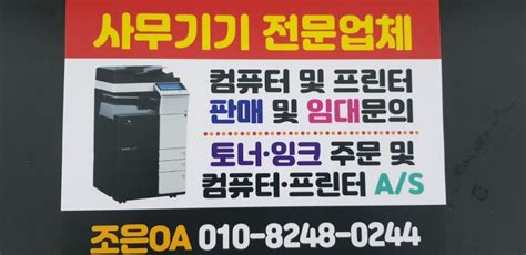 가산동프린터수리가산동무한잉크프린터수리가산동복합기수리 컬러복합기hp7612 다쓴카트리지교체 잉크고갈 카트리지소모됨 네이버 블로그