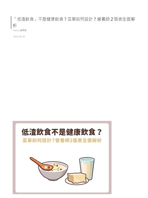 新增 Microsoft Word 文件 Pdf