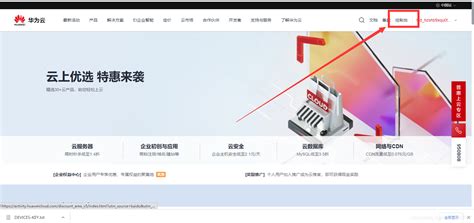 使用mqtt fx工具连接华为云 mqtt fx接入华为云 csdn博客
