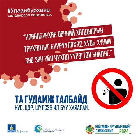 ‼Улаанбурхан өвчний Баян Өлгий Эрүүл Мэндийн Газар Facebook