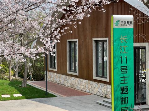 君住长江头，我住长江尾！跨越6000公里，长江主题邮局实现首尾相连！ 知乎