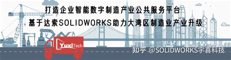 技术热点 abaqus中也可轻松创建装配体 知乎