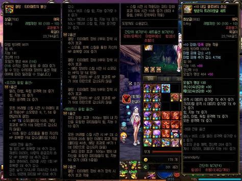 던전앤파이터 No1 커뮤니티 던전앤파이터 게임조선 잡담 스핏 티아매트