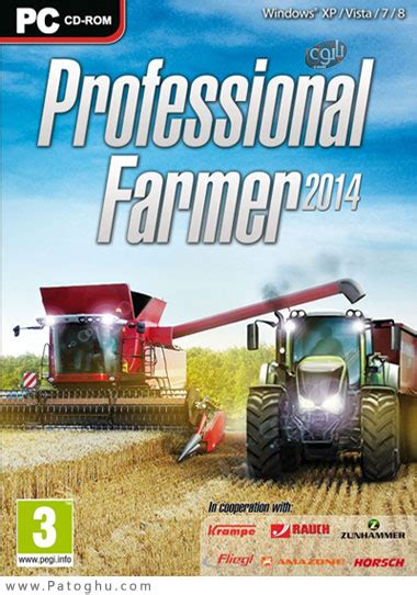 دانلود بازی شبیه ساز کشاورزی برای کامپیوتر Professional Farmer 2014 دانلود رایگان
