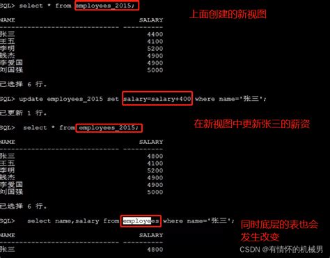 【数据库学习】——从零学习sql语句（含sql数据类型、sql语句实例操作）数据的范围除了可以利用betweenand运算符表示外