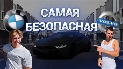 САМЫЙ БЕЗОПАСНЫЙ МУСОРНИК НА КОЛЕСАХ ЗА 5000 Youtube
