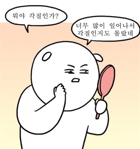 약국 얼굴 땀억제제 스웨트롤 사용법 효과 장단점 부작용 주의사항 정리 네이버 블로그