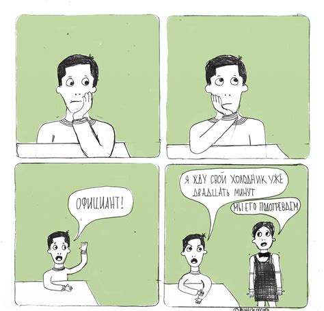 Вынеси попить