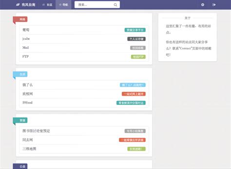 试玩了一下 Semantic Ui，感觉还不错 · Ruby China