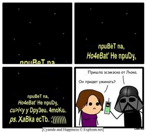 Подборка комиксов