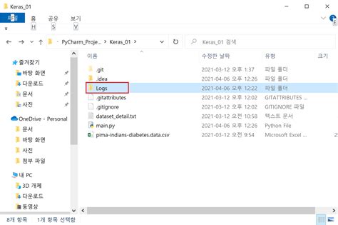 파이썬 예제 처음 시작하는 딥러닝 Keras