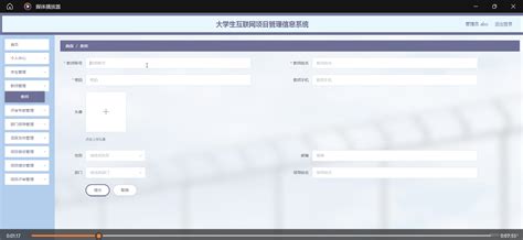 Ssmphpnodepython大学生互联网项目管理信息系统【计算机毕设】 Csdn博客