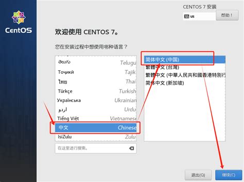 vmware虚拟机centos配置静态ip vmware centos ip设置 csdn博客