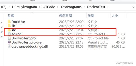 Qt强大控件Qt Advanced Docking System介绍及使用教程 CSDN博客