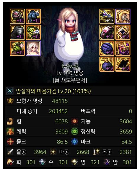 던전앤파이터 No1 커뮤니티 던전앤파이터 게임조선 잡담 복귀햇는데 어렵네요
