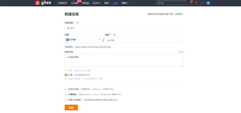 Git分布式版本控制工具二 极客之音