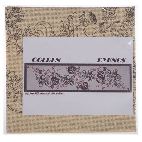 Τραβέρσα 220 - Γραμμικό Σταμπωτό κέντημα