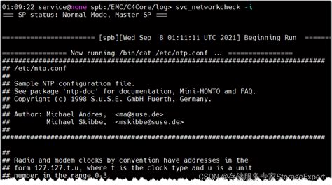 Emc Unity存储系统（包含vnxe）常用检查命令