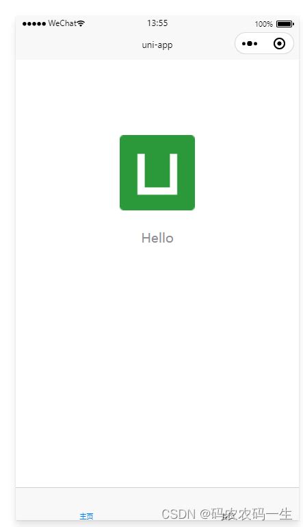 uni-app 从零开始第三章：底部 tabBar_uniapp 中的底部 tabbar怎么实现的-CSDN博客
