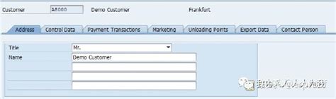 Sap Sd课程 2 1 客户主数据 知乎