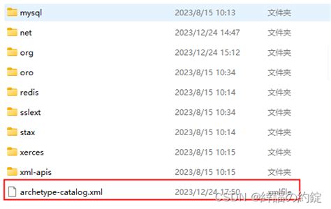 Java中如何快速构建项目脚手架java脚手架 Csdn博客 Java中如何快速构建项目脚手架java脚手架 Csdn博客