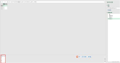 Excel Powerquery【listselect与listaverage】计算大于等于数值后的平均值power Query 自定义列 计算符合条件的记录的平均值 Csdn博客