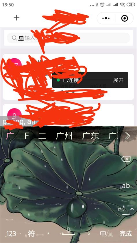 Atsearchbars输入时，placeholder重影 · Issue 339 · Jd Opensourcetaro Ui · Github