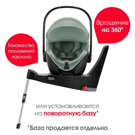 Детское автокресло Britax Roemer Baby-Safe 5Z2, Frost Grey