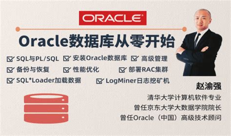 使用exp命令执行oracle数据的导出51cto学堂专业的it技能学习平台