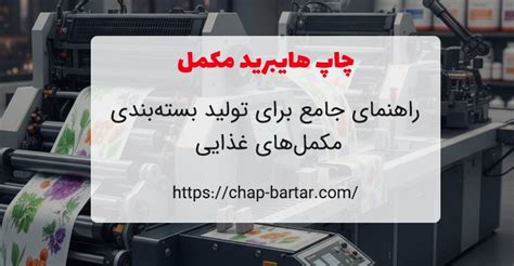 سایز و ابعاد کاغذ A4 استانداردهای جهانی ابعاد برگه