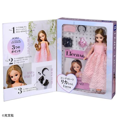 リカちゃん Ld 16 Veryコラボ コーディネートリカちゃん｜ドール｜限定品や新作も。おもちゃ・グッズの通販ならタカラトミーモール【タカラ