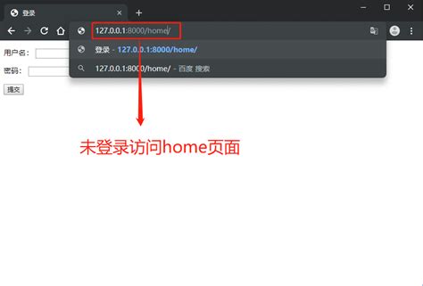 Python爬虫时遇到的cookie是什么 Python基础教程