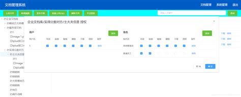 参考 openkm 的 企业文档管理系统 openkm 批量上传文档 csdn博客