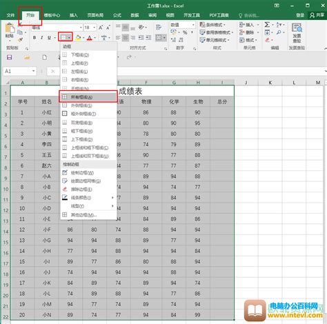 Excel怎么设置每个单元格都有边框线电脑办公百科网